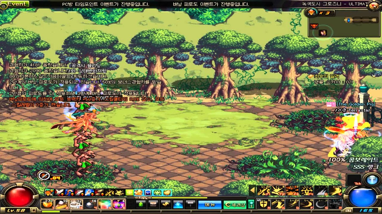 DNF - Female Slayer Gameplay - Noblesse (Sword Master) - YouTube