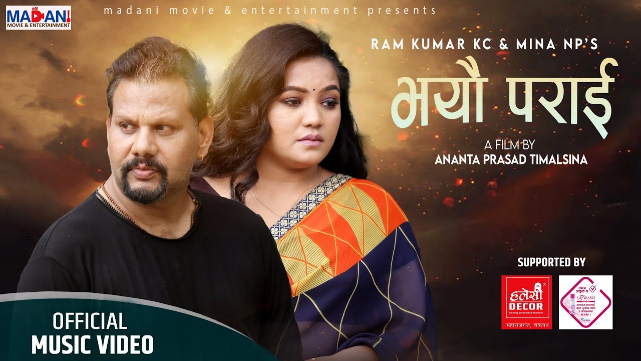 Bhayau Parai भयौ पराइ | Ram Kumar KC | Mina NP | New Nepali Song 2022 ...