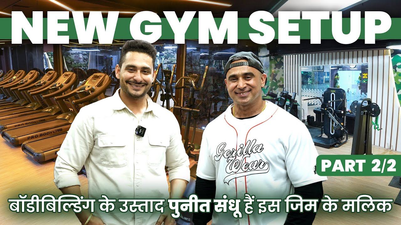 पंजाब का सबसे तगड़ा जिम | Tank's Gym PREMIUM | Puneet Sandhu | Mohali ...