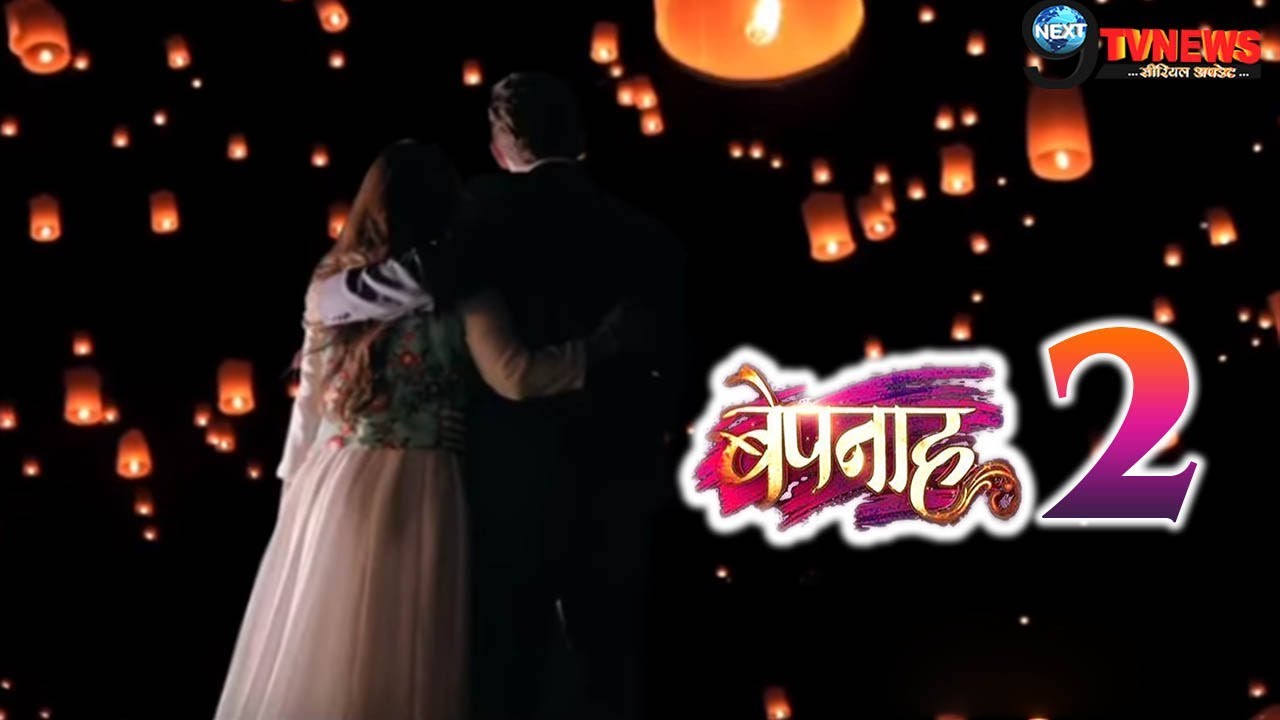 BEPANAH || NEW PROMO || कुछ ऐसी होगी ज़ोया-आदित्य की नई कहानी, SEASON 2 में होगा… | Upcoming ...