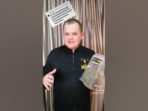 Сбор трав для разжижения крови и чистки сосудов #мёдомаркет #травник # ...