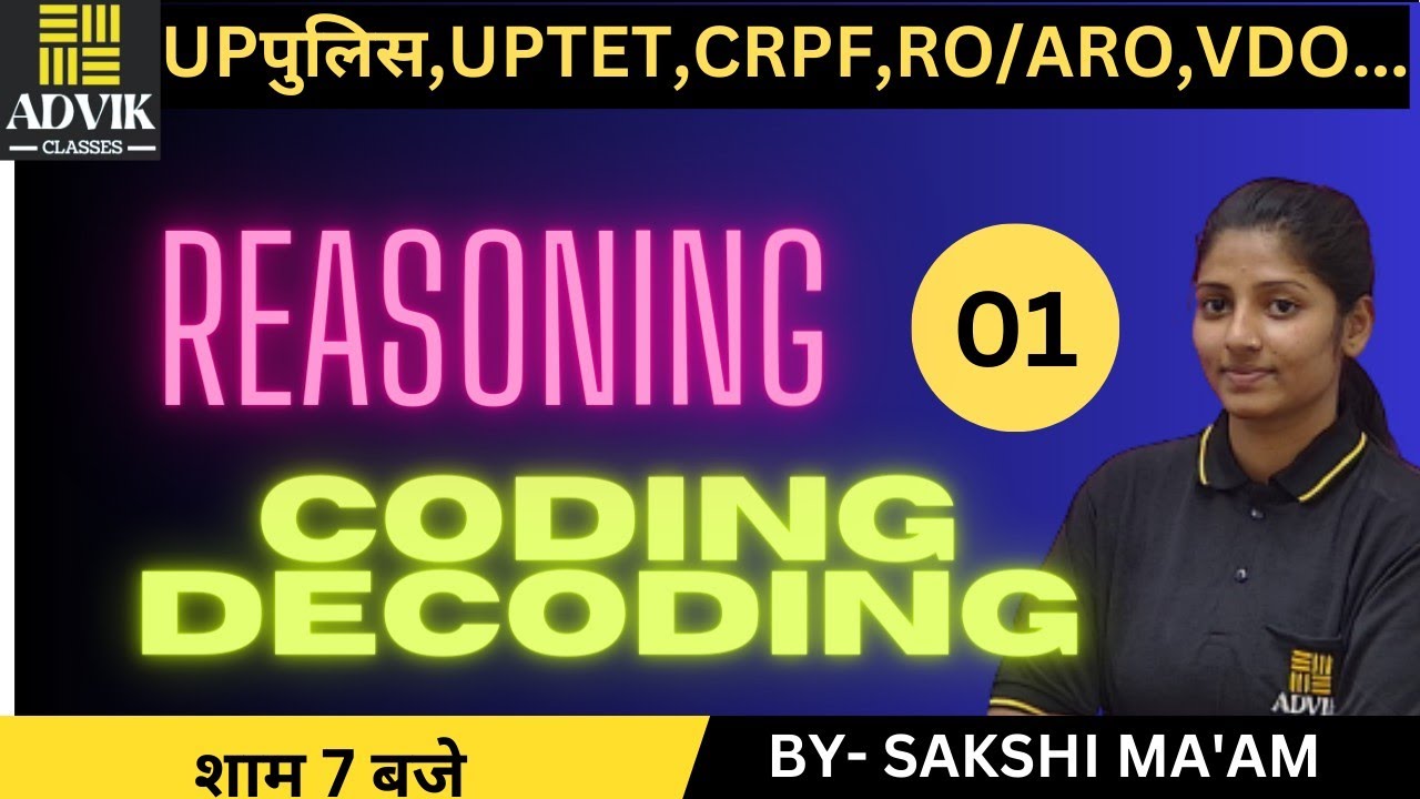 Reasoning Tricks In Hindi Codingdecoding Youtube