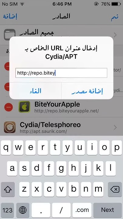 طريقه تحميل whatsapp ++ علي الايفون iOS 9 - YouTube