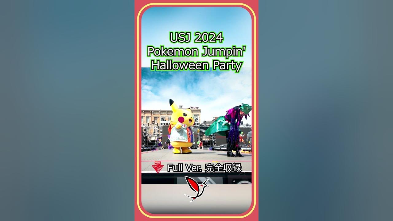 DJ PIKACHU | USJ POKEMON JUMPIN HALLOWEEN PARTY 2024 #usj #DJピカチュウ #ポケモン #usjハロウィン #travel # ...