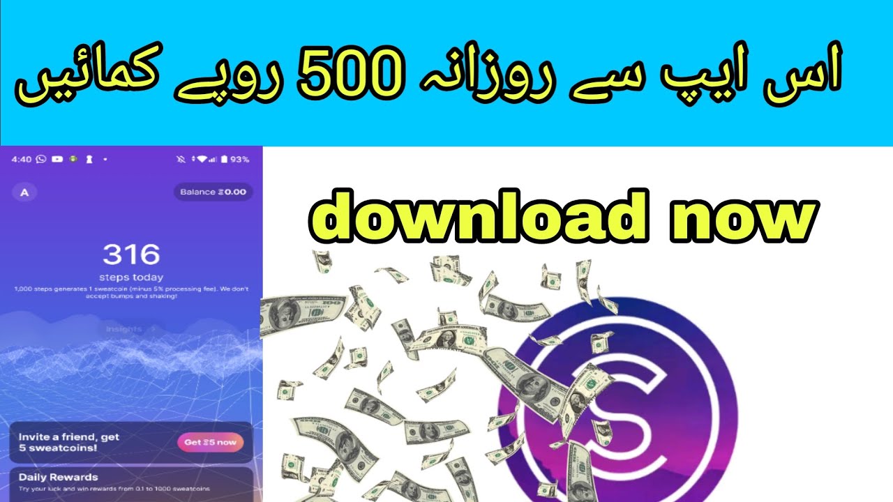 sweet Queen app rojana ka 500 rupaye kamae withdraw easy password jazzcash 😱 life pro - YouTube