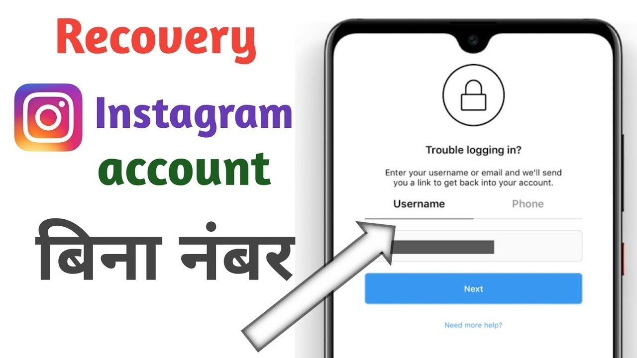 how to recover instagram account / How to recover instagram/account ...