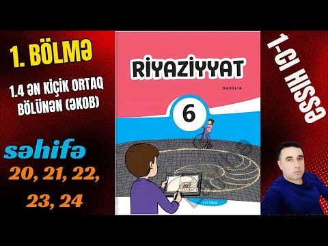 6-cı Sinif Riyaziyyat səh. 20, 21, 22, 23, 24  / 1-ci hissə / #raufmirzeyev #riyaziyyat