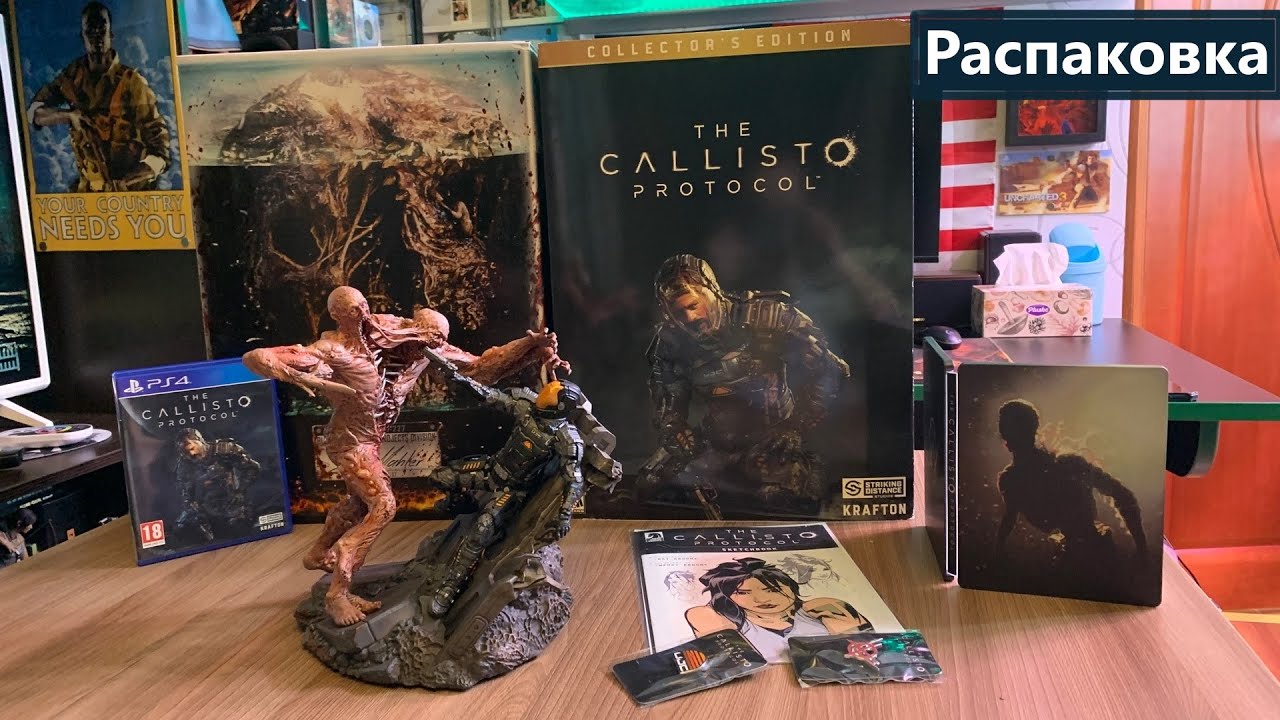 The Callisto Protocol Collector's Edition Распаковка/Unboxing - YouTube
