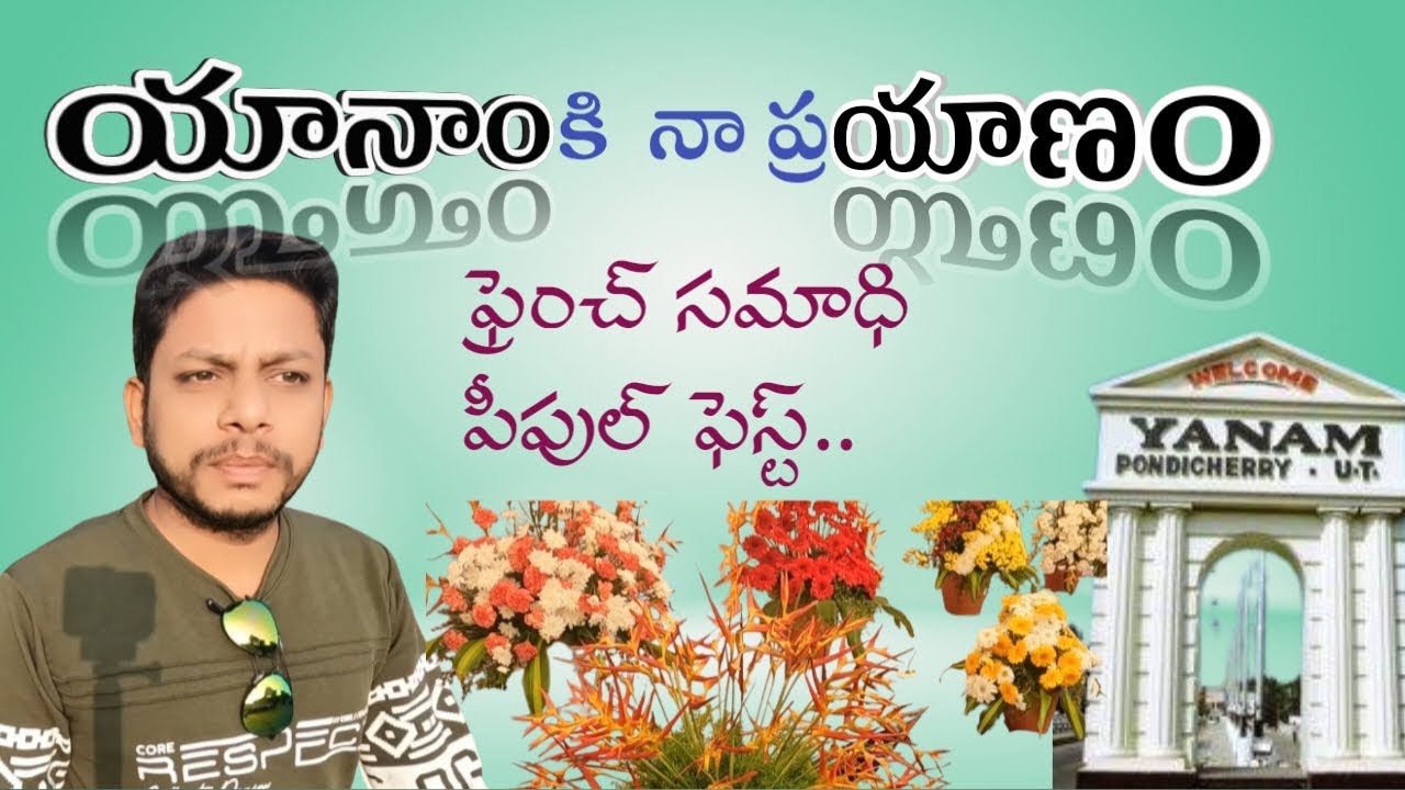 People festival 2024 in yanam || french tombs in yanam #ManiTrip - YouTube