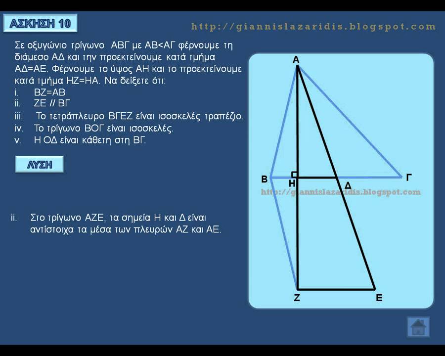 asisi 10.wmv - YouTube
