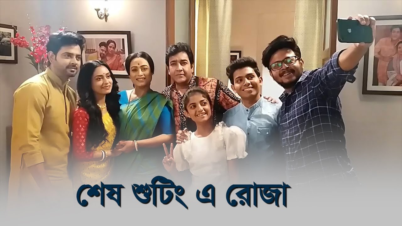 শেষ শুটিং এ রোজা | Roja | Enterr10 Bangla | Bengali serial | The vaskor - YouTube
