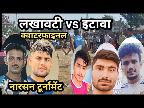 Lakhawti Acadmy vs Itava Narsan Kabaddi Turnamant Haridwar | Narsan ...