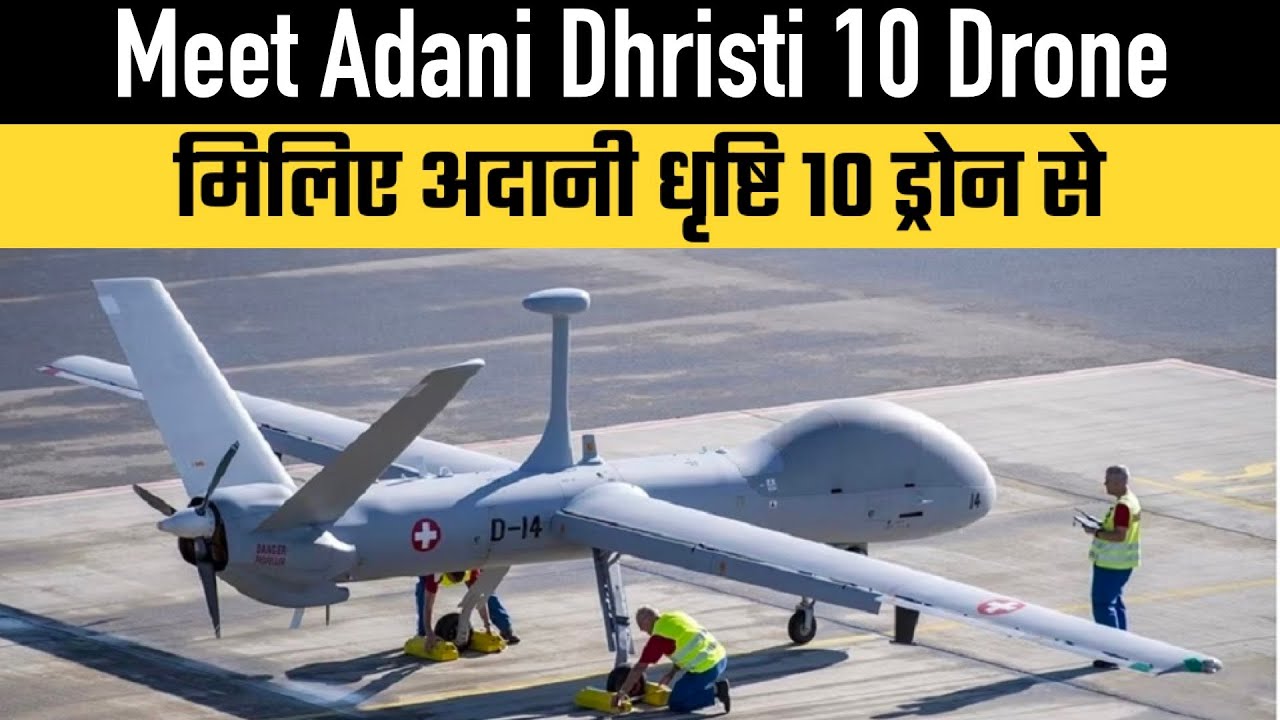 Meet Adani Dhristi 10 Drone - YouTube