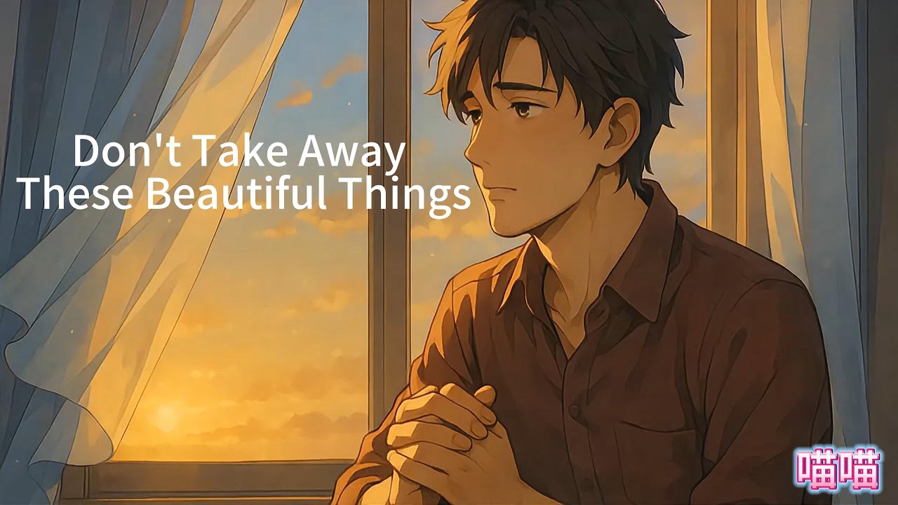 《Don't Take Away These Beautiful Things》💖 一首害怕失去的深情告白【原创英语歌｜感人抒情MV ...