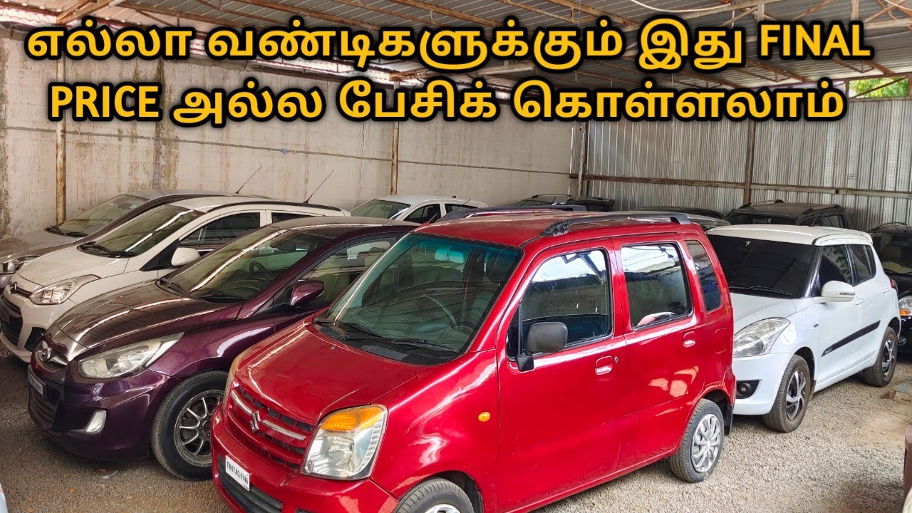 used car for sale in Tiruppur|second hand car sale in Tamil Nadu|low ...