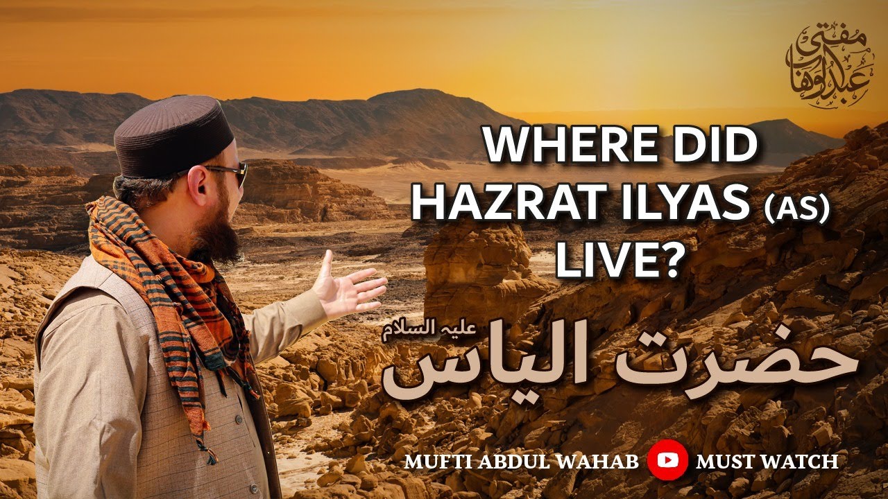 Hazrat Ilyas AS Kahan rehte the? | The caves of Hazrat Ilyas AS | Haifa ...