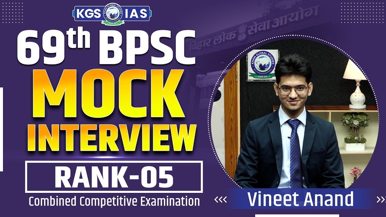 BPSC Topper Rank 5 Vineet Anand | 69th BPSC Mock Interview | Khan Sir | KGS PCS - YouTube