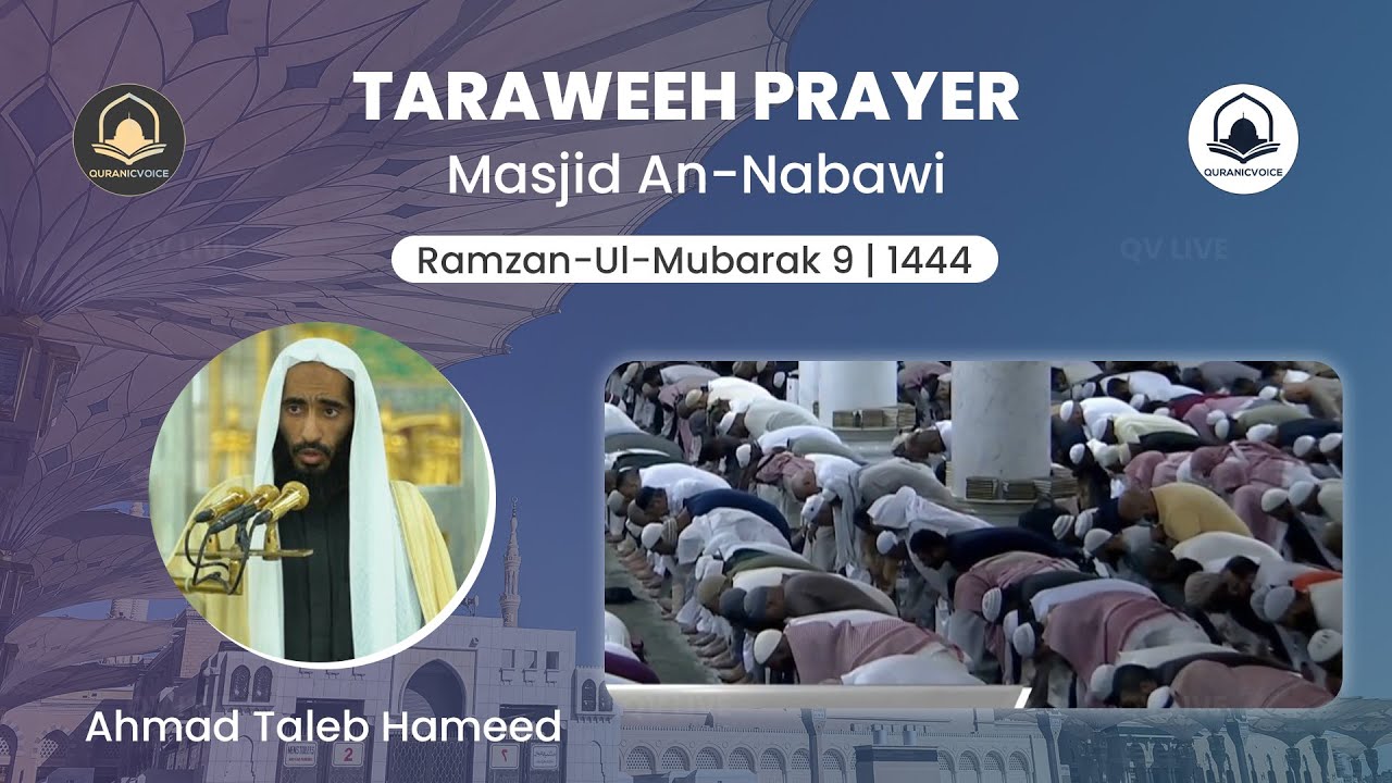9th Ramadan 1444 | Madeena Taraweeh | Sheikh Ahmad Taleb Hameed - YouTube