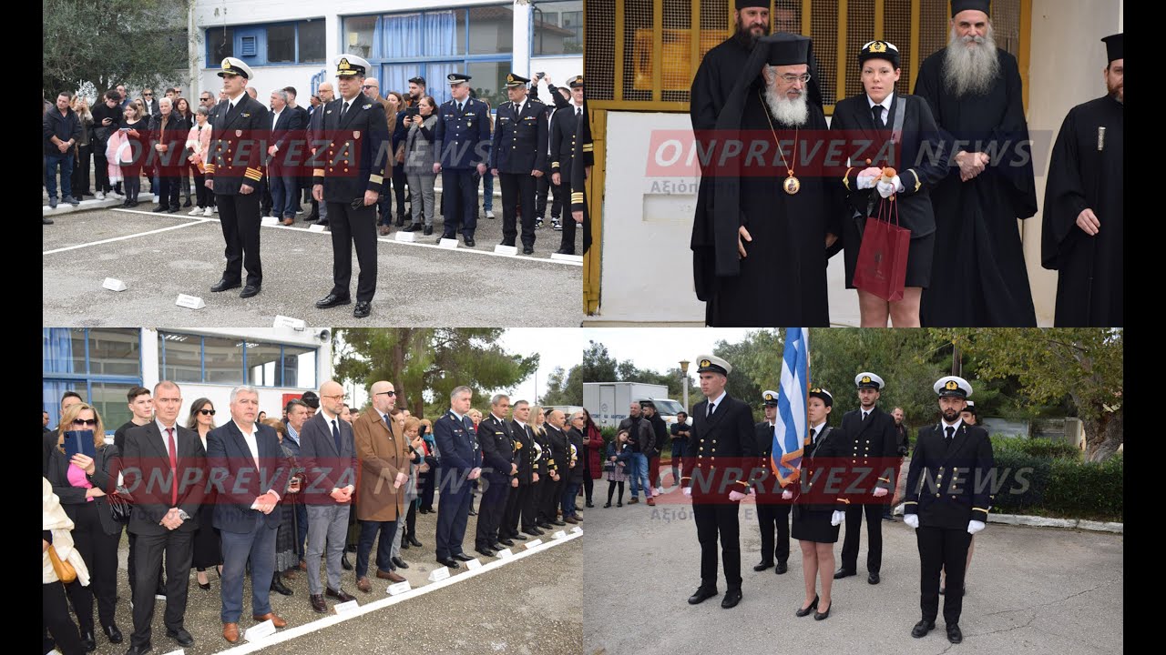 Τους 140 πρωτοετείς σπουδαστές/στριες υποδέχθηκε σήμερα η Ακαδημία ...