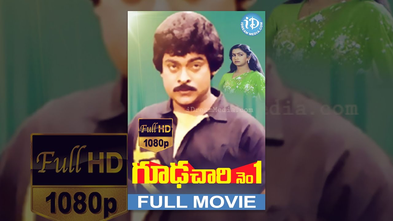 Gudachari No 1 Full Movie | Chiranjeevi, Radhika, Bhanuchander | Kodi ...