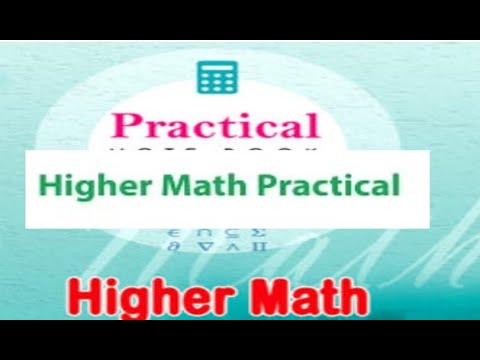 SSC 2026 higher math practical || এসএসসি ২০২৬ উচ্চতর গনিত ব্যবহারিক ...