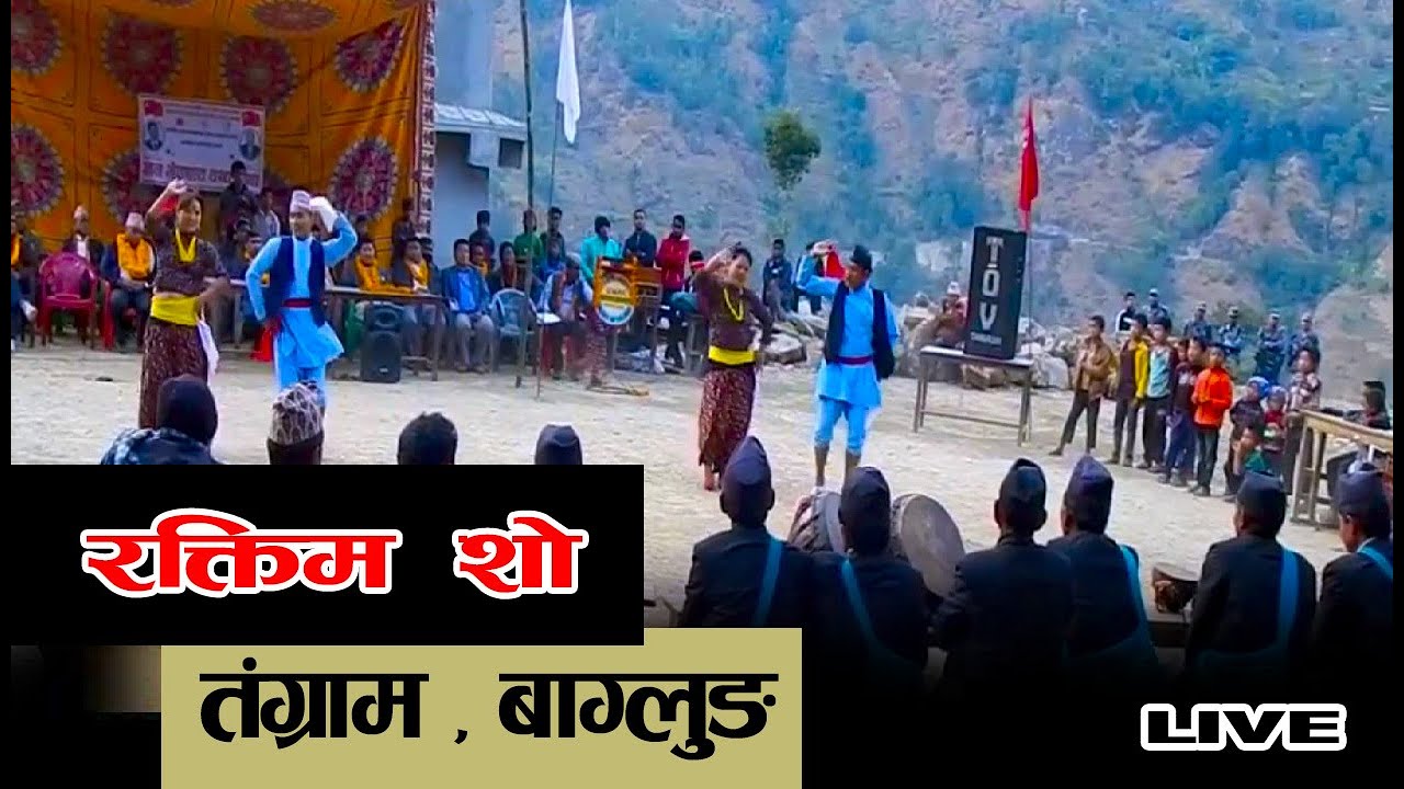 Raktim Live Dance || Hemraj Aashram || Raktim Tappa Song || Kathmanduko ...