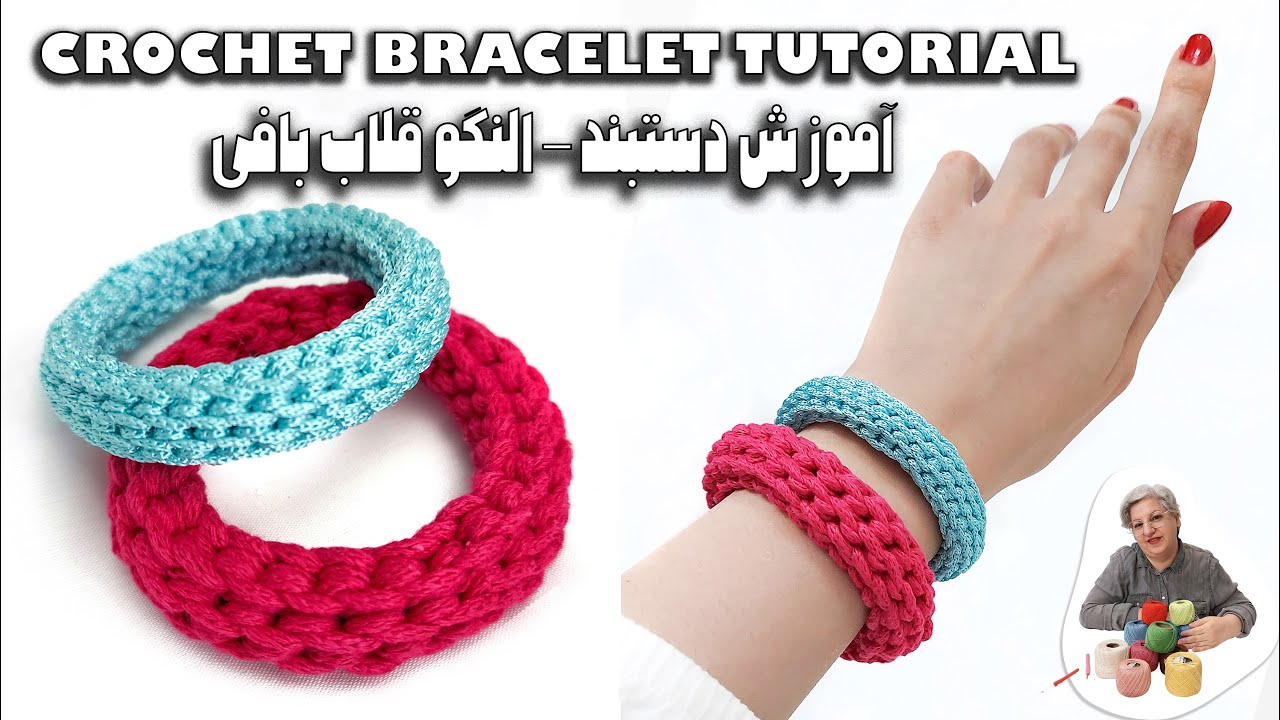 Easy Crochet Bracelet/Bangle Tutorial in 4 minutes! #crochettutorial # ...