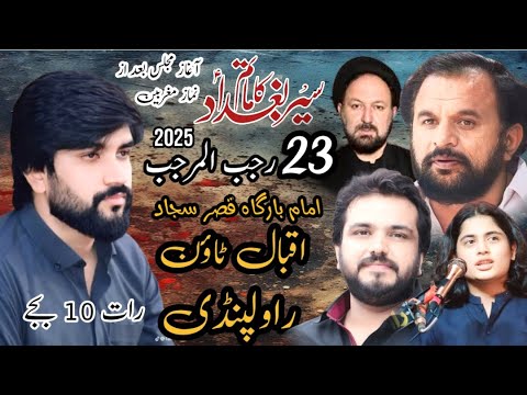 Live Majlis E Aza | Imambargah Qasre Sajjad | Iqbal Town Rawalpindi - YouTube
