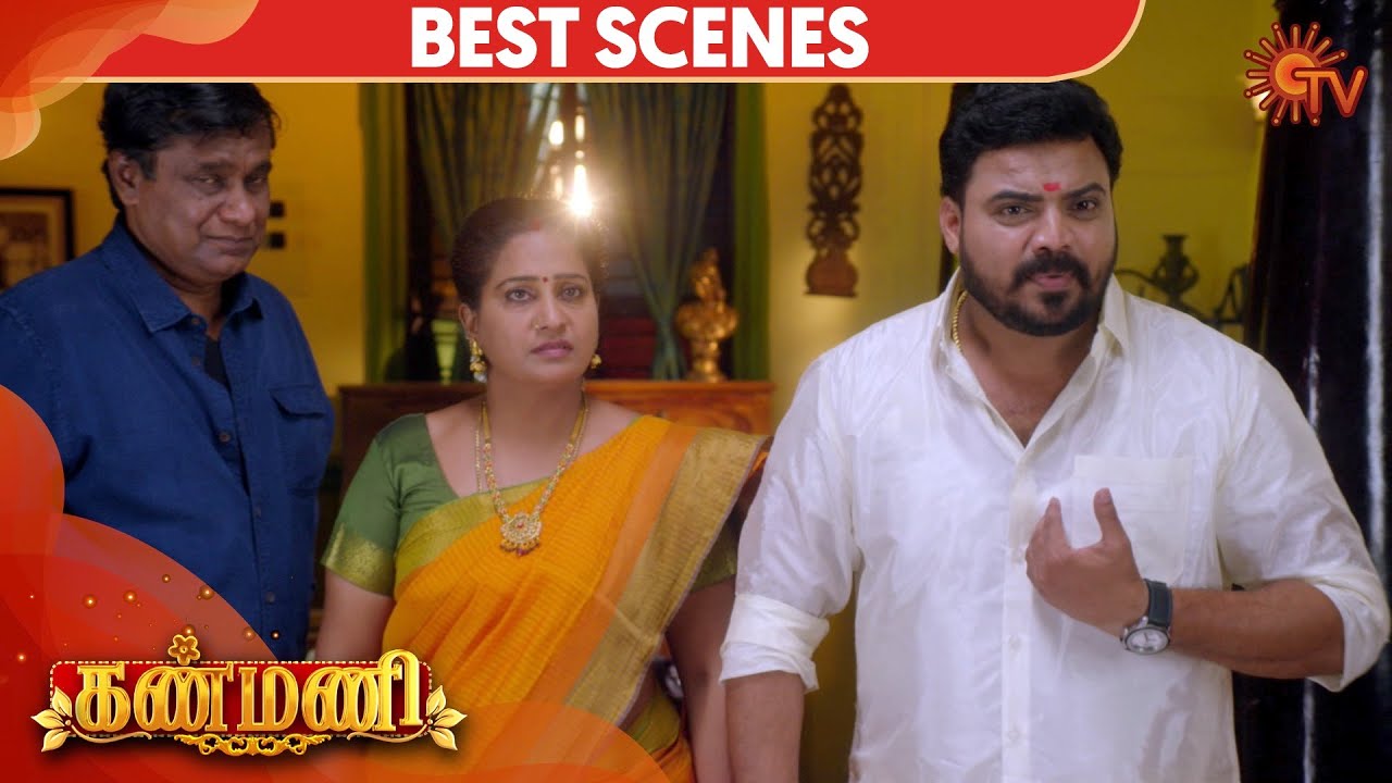 Kanmani - Best Scene | 7th February 2020 | Sun TV Serial | Tamil Serial ...