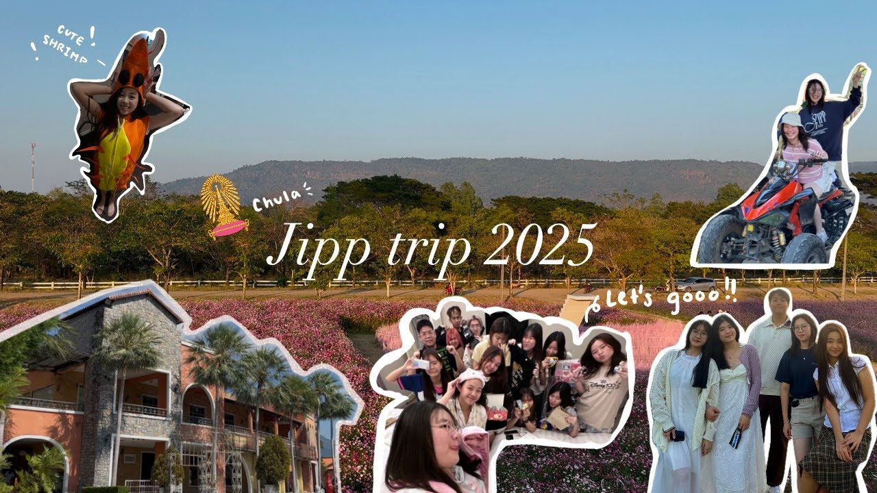 รวมตัวสายฮา JIPP Trip! 😂 อยู่กับชาว JIPP บันเทิงแน่นอน! - YouTube