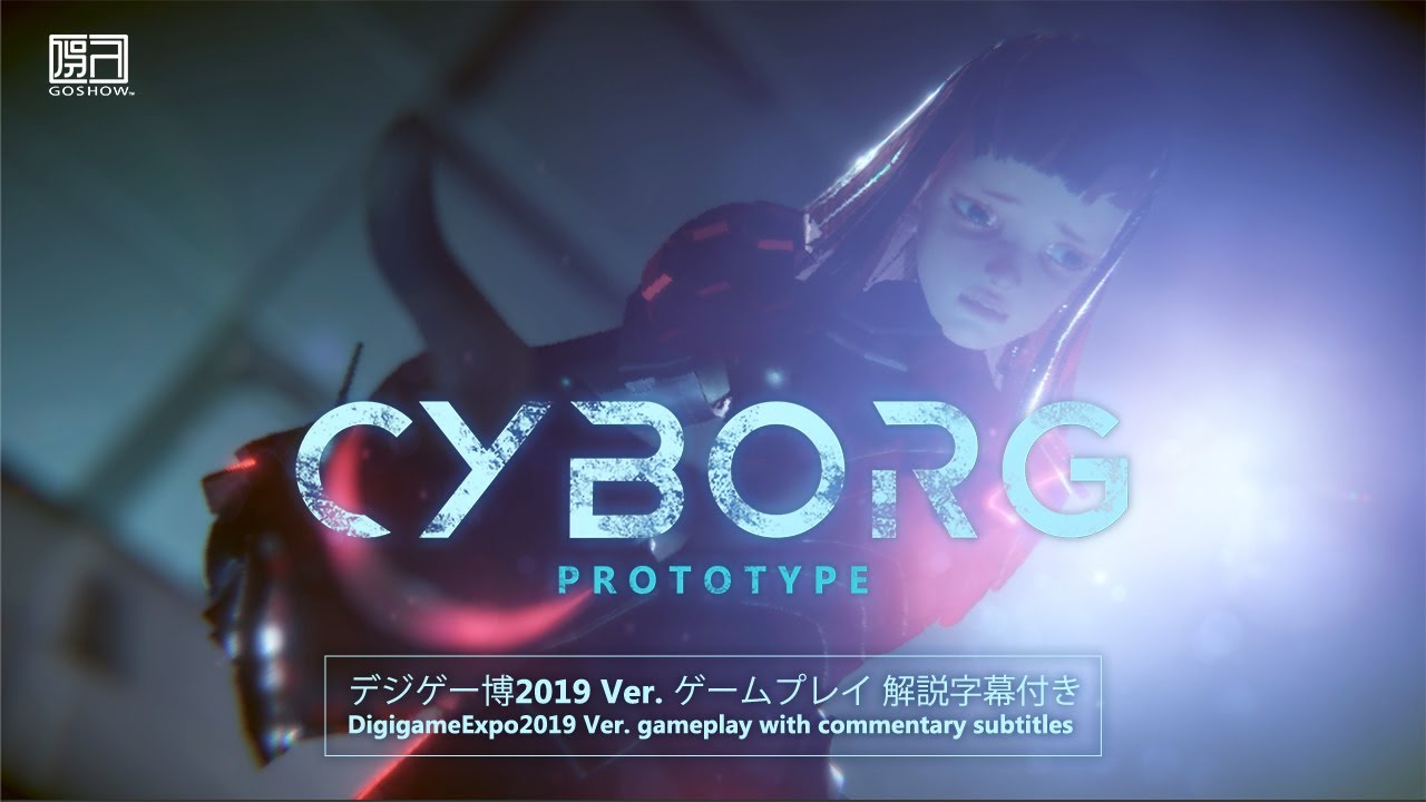CYBORG 20191122 Digigame-Expo version gameplay (with subtitles) - YouTube