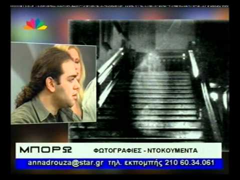ΣΤΟΙΧΕΙΩΜΕΝΑ ΣΠΙΤΙΑ ΜΕΡΟΣ 2 - YouTube