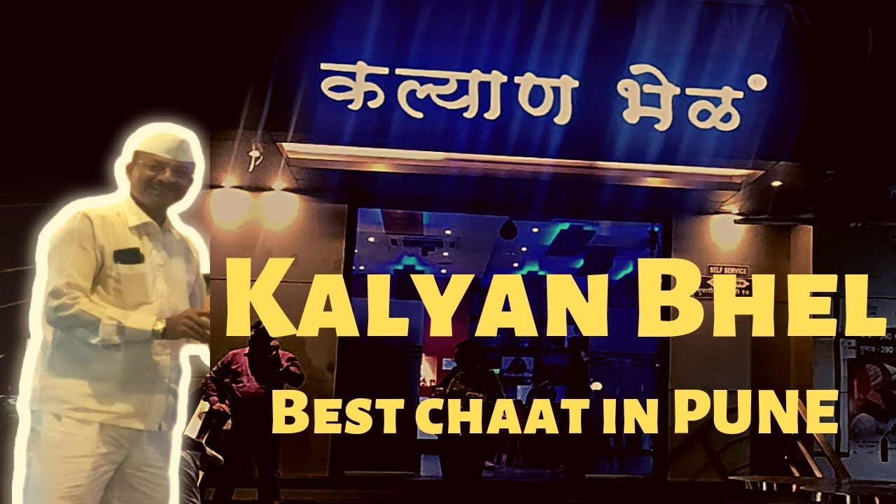 Kalyan Bhel Bibvewadi Pune l Best Chaats in Pune l Street Food - YouTube