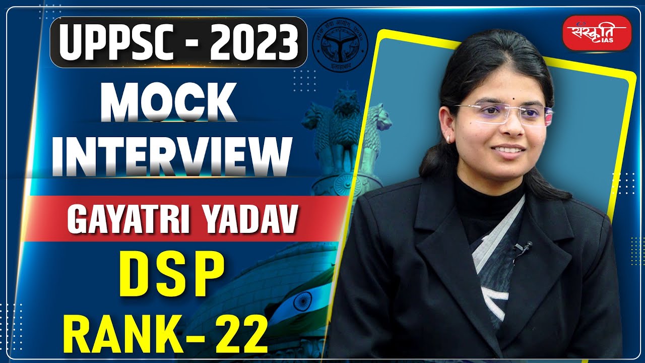 Gayatri Yadav Dsp Rank 22 Uppsc 2023 Topper Sanskriti Ias Mock