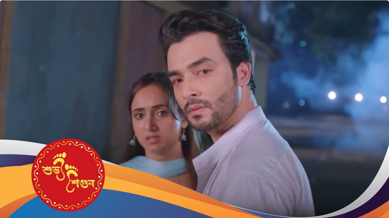 Subh Shagun | শুভ শগুন | Full Episode 144 | Enterr10 Bangla - YouTube