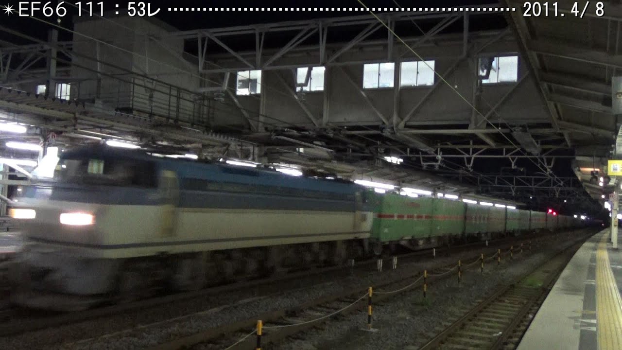 サメ × 福山レールエクスプレス：EF66 111 巛巛 - YouTube