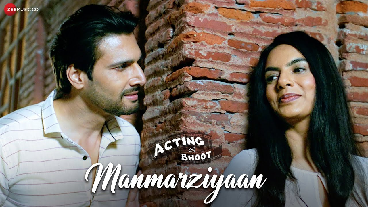 Manmarziyaan | Acting Ka Bhoot | Rajni Katiyar & Aham Sharma | Bhoomi ...