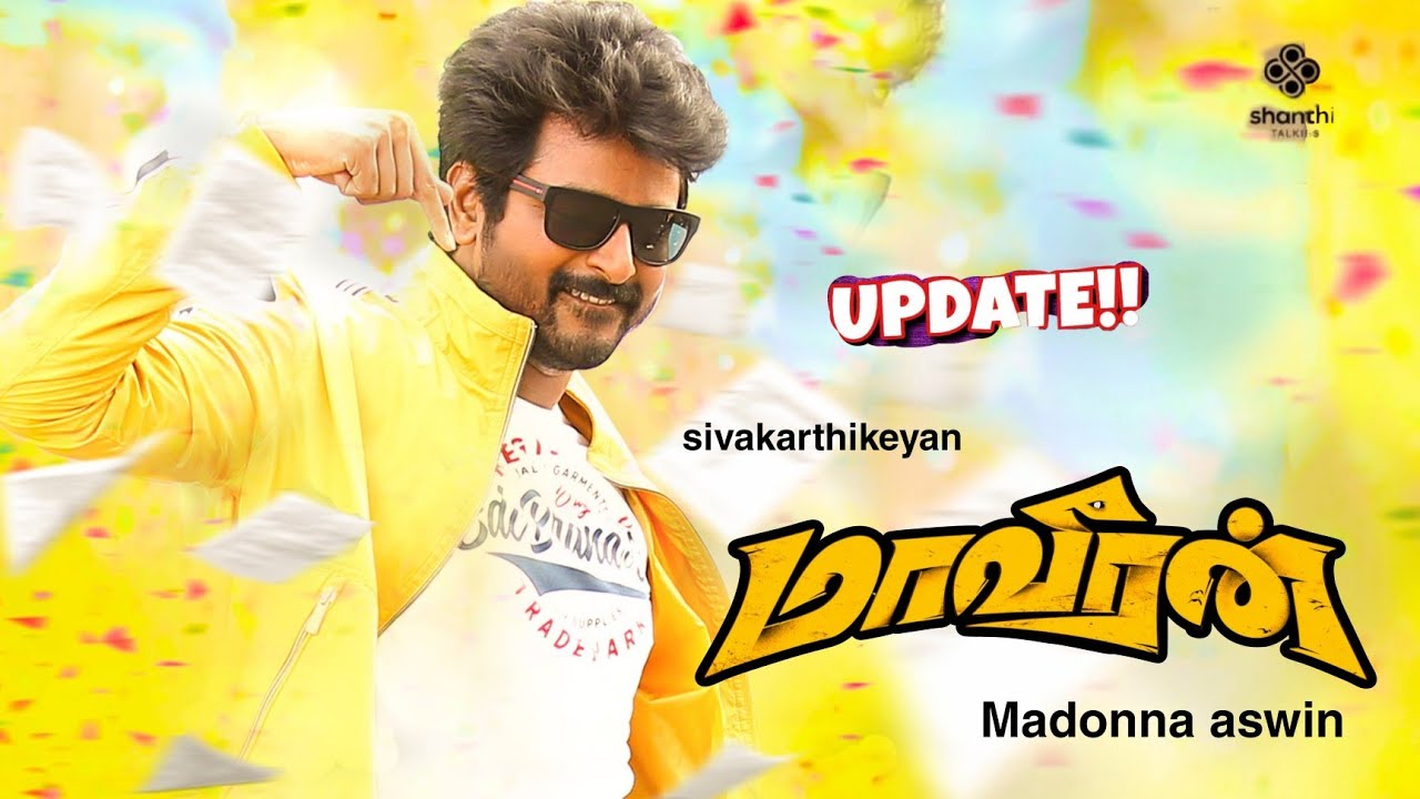 Maaveeran first single release date | sivakarthikeyan |Bharath Shankar ...