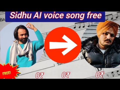 How to make AI song of Sidhu Moosewala !!Free AI website to change ...