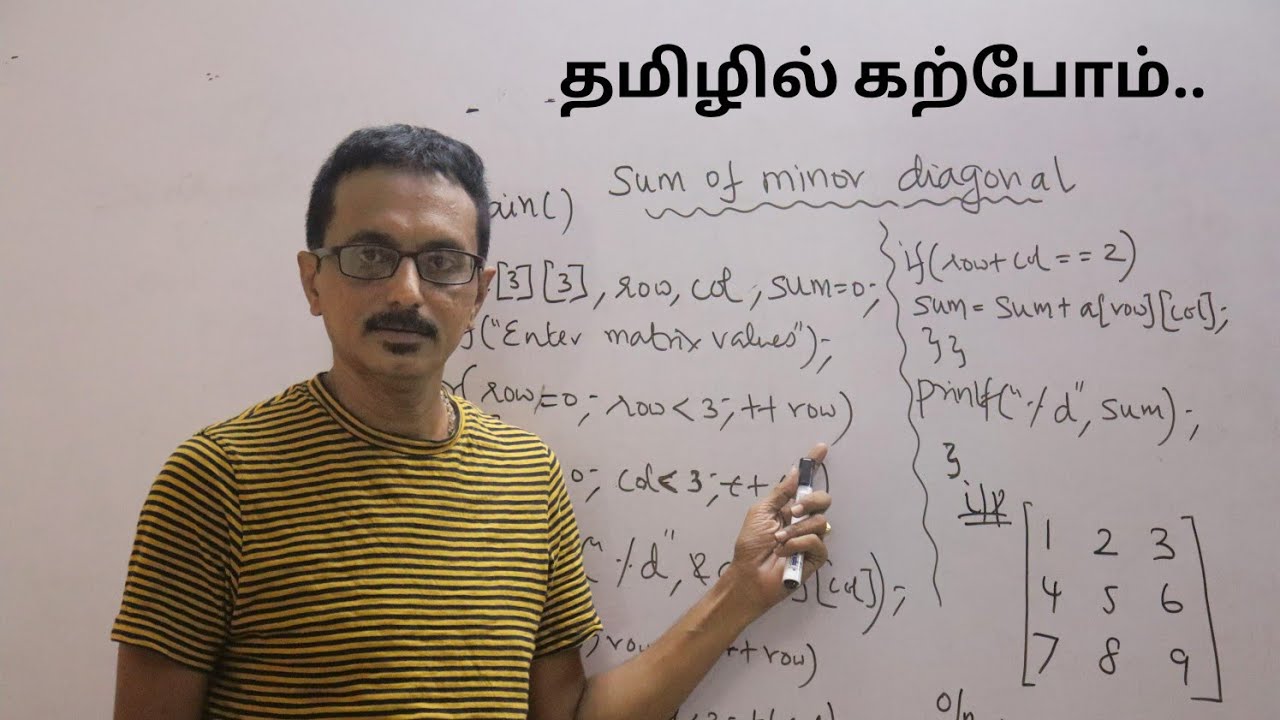 C43 Program To Find The Sum Of Minor Diagonal In Matrix Opposite c43-program-to-find-the-sum-of-minor-diagonal-in-matrix-opposite