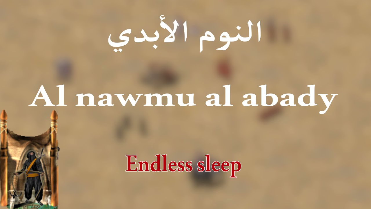 Assassin - Stronghold Crusader Arabic quotes translated into English ...