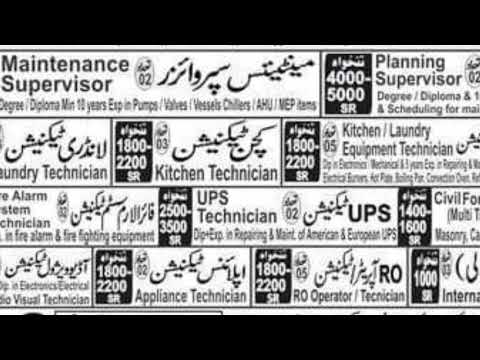 Al Saif Company Jobs for Saudi Arabia || Pakistan and Abroad Jobs - YouTube