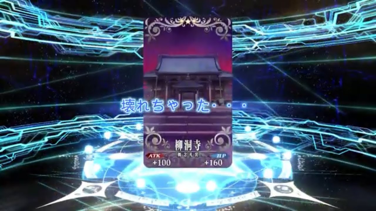 【FGO】とある年末、漢は推しのアルクファンタを引くためにすべてを賭けて戦いました。 ー 戦ったんだ ー - YouTube