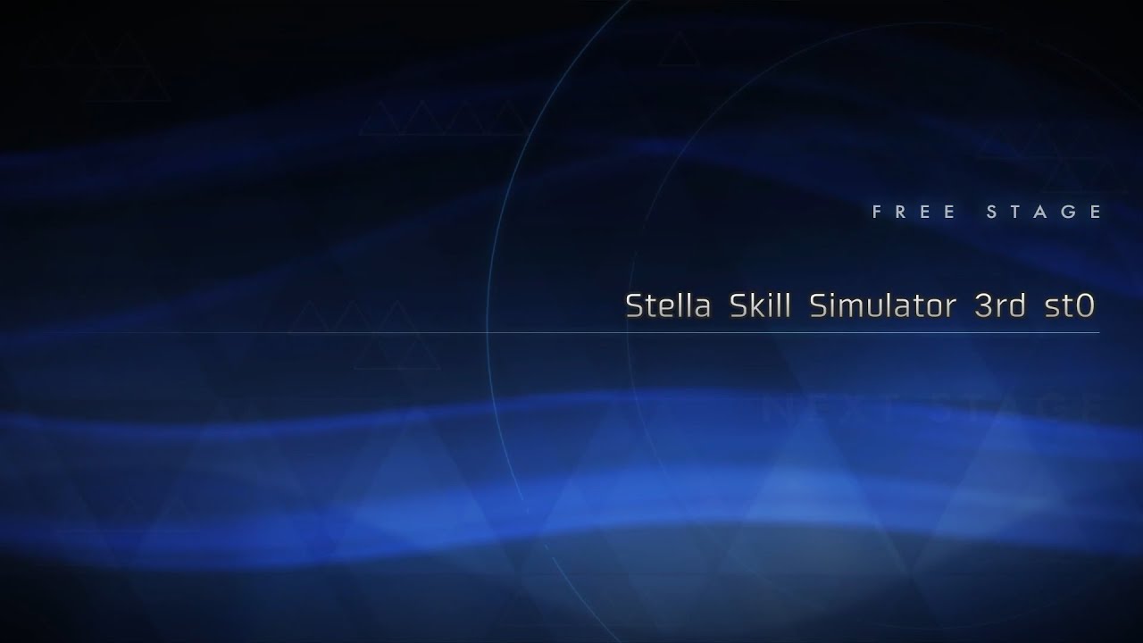 [発狂BMS] Stella Skill Simulator st0 合格 - YouTube