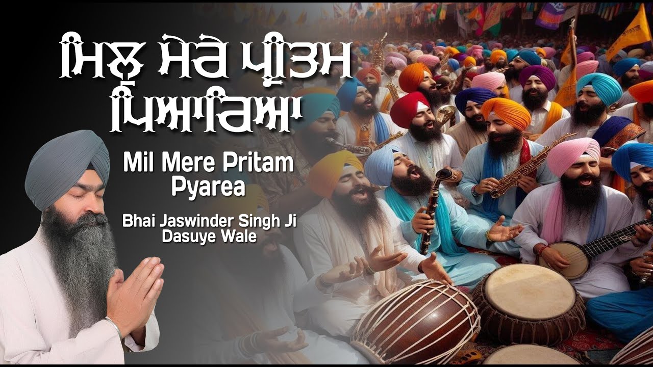 Mil Mere Pritam Pyarea || Bhai Jaswinder Singh JI || Dasuya || New ...