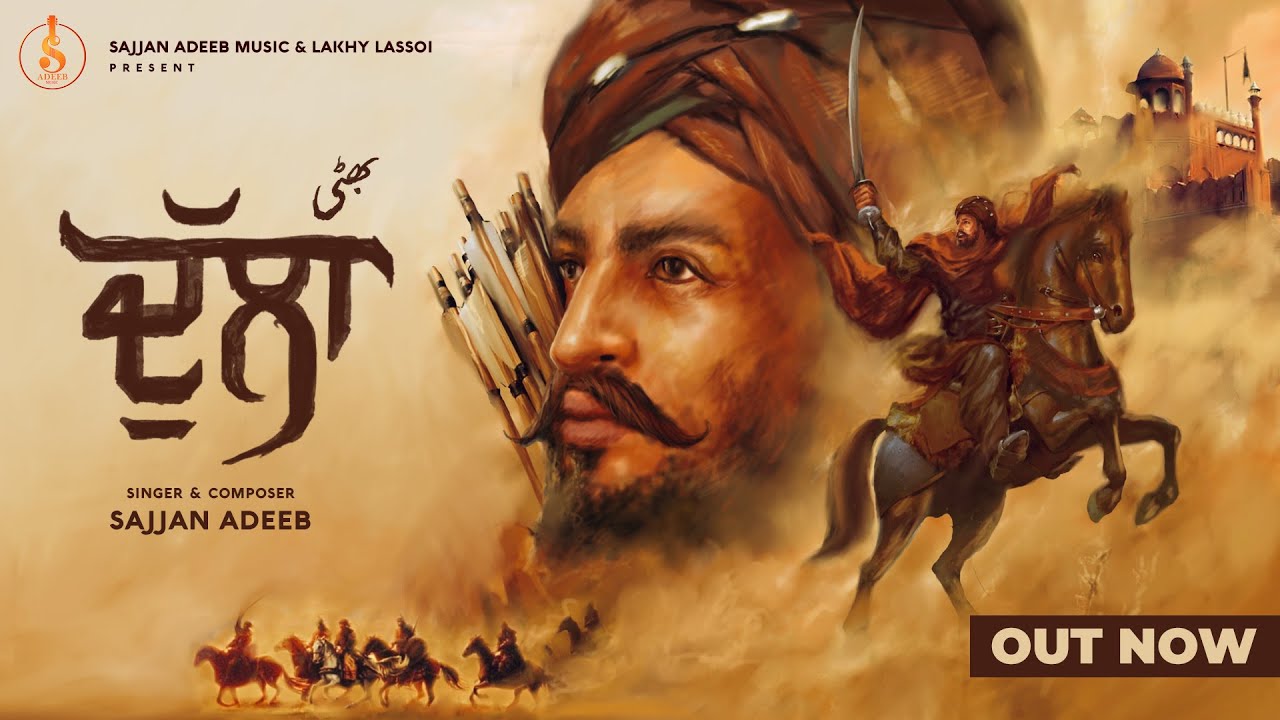 Dulla( Full Video ) Sajjan Adeeb | Harmanjeet | Punjabi Songs 2021 ...