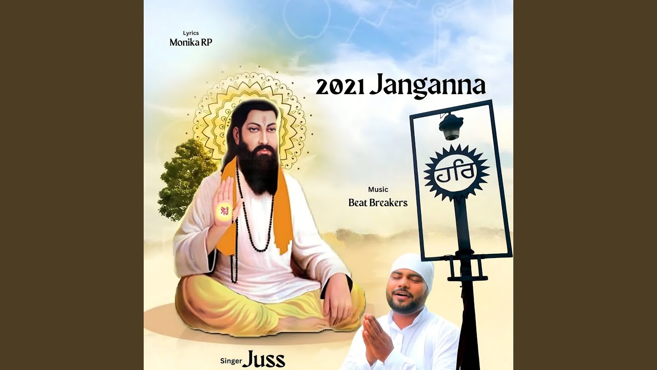2021 Janganna - YouTube