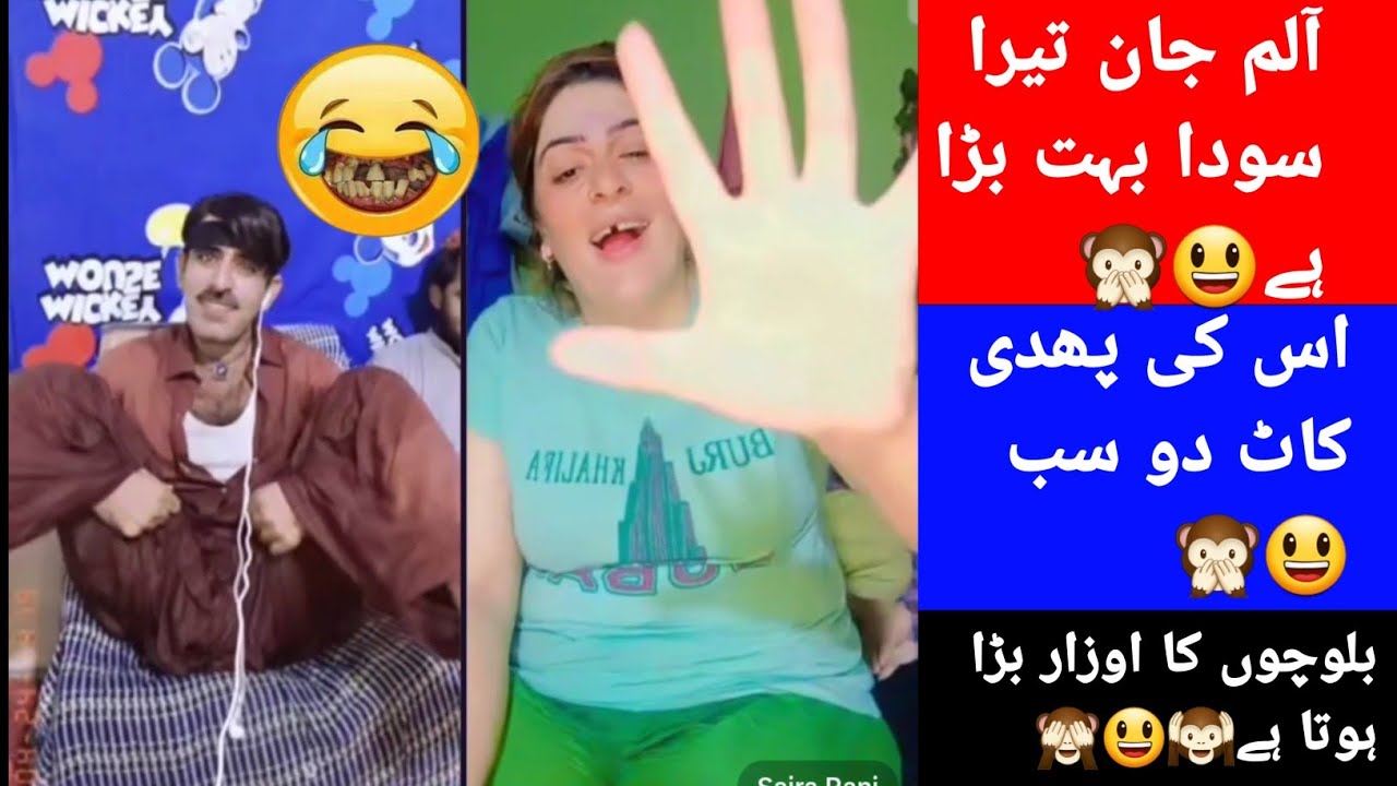 alamjaan vs saira moti new Funy Video😂 |Full Chakla Bazar tiktok live ...