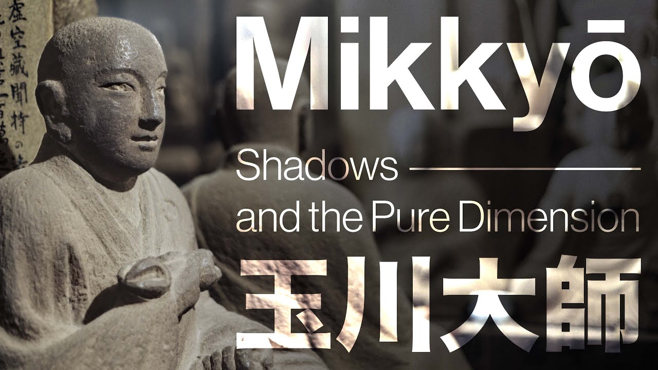 Mikkyō: Shadows and the Pure Dimension - YouTube