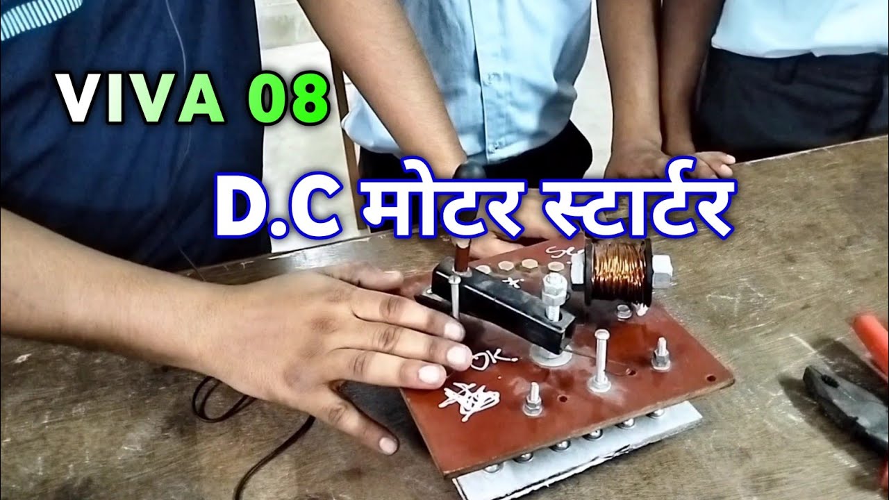 Why D.C Series Motor Start By 2 Point Starter | D.C Motor Starter Viva ...